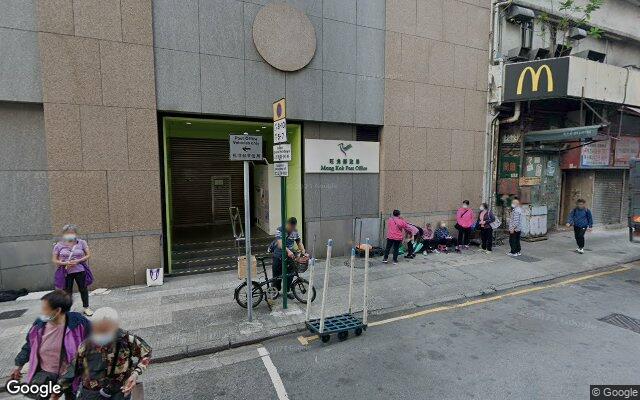 Post Office - 香港郵政 Hongkong Post